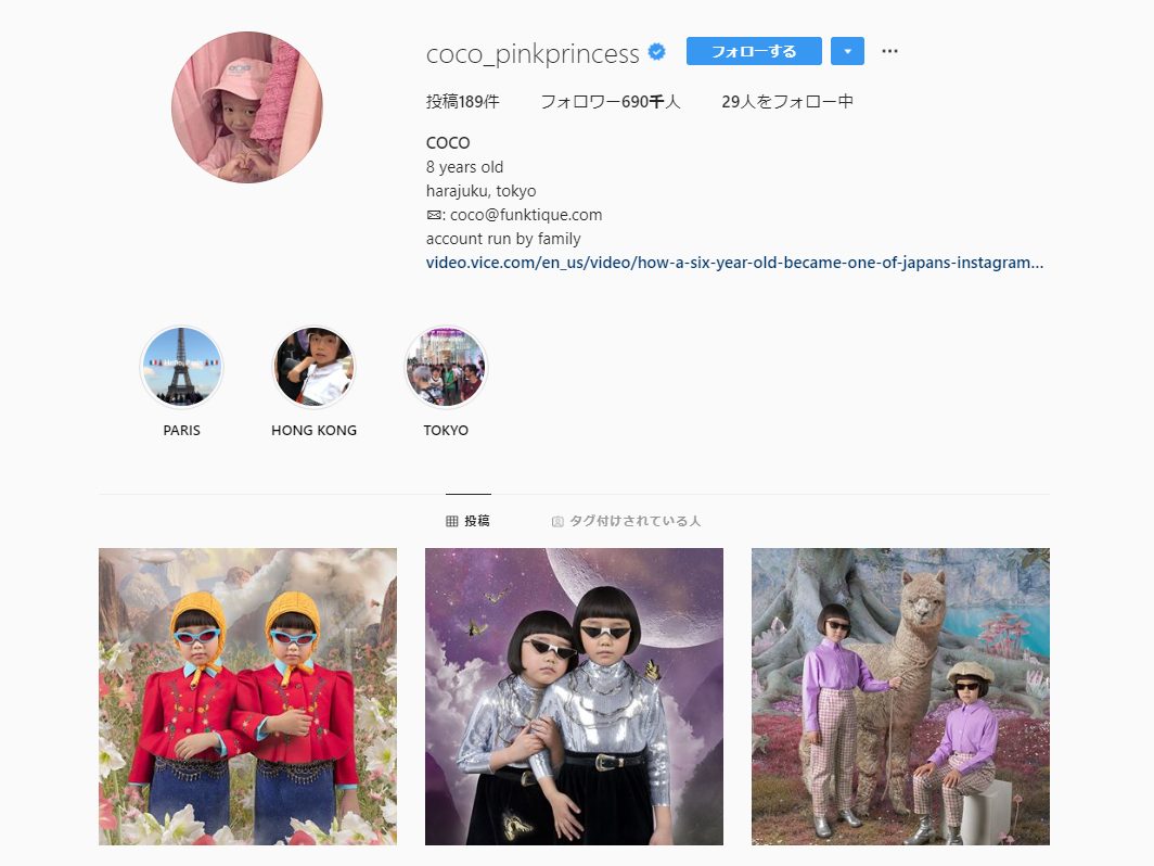 Instagramで人気の子供達！キッズインスタグラマー10組と企業タイアップ事例を紹介
