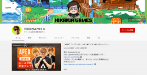 面白い！YouTubeの人気ゲーム実況ユーチューバー(配信者)10名と企業タイアップ事例