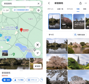 実店舗のSNS集客に効果抜群？！Instagramの「地図検索」機能、実装予定
