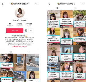 【住宅・不動産業界】人気SNSアカウント成功事例20選と上手い活用ポイント