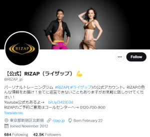 【フィットネス 編】参考になる！SNS企業アカウント成功事例5選