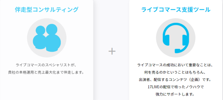 ライブ配信で商品を販売！「ライブコマース」のアプリ5選