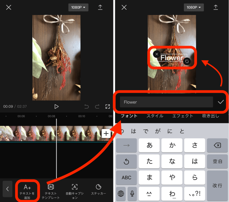 ¿Qué es Capcut?Explicación de las funciones básicas y el uso1