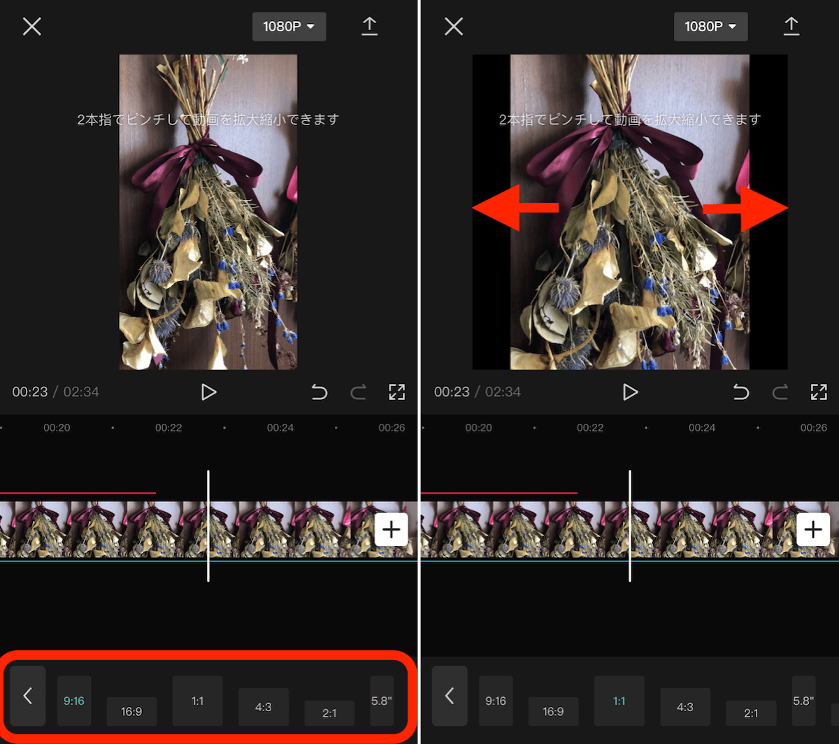 ¿Qué es Capcut?Explicación de las funciones básicas y el uso1
