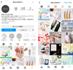【事例】Instagramの活用が上手いD2Cコスメブランド5選