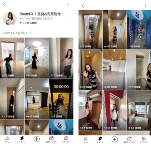 【事例】YouTubeショート動画の活用が上手い不動産系チャンネル5選