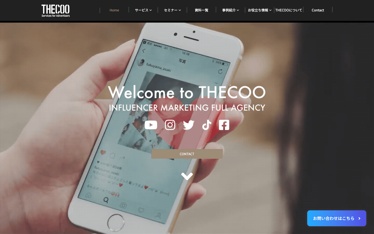 【2024年最新版】SNSマーケティングにオススメの代理店15選