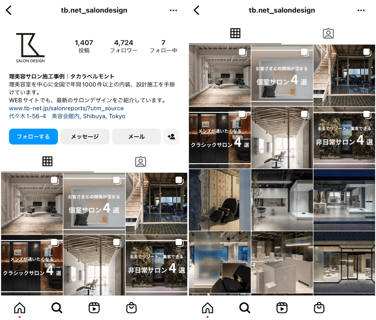 BtoB(B2B)企業のSNSマーケティングのメリット・手法・活用事例を解説