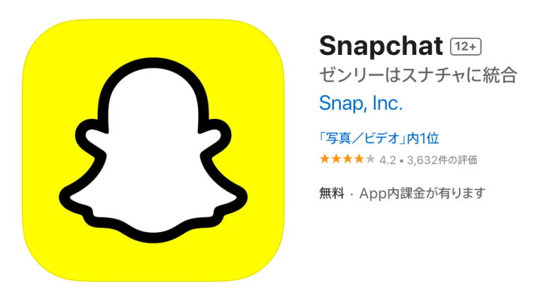 SnapMapとは？Snapchatの位置情報機能について
