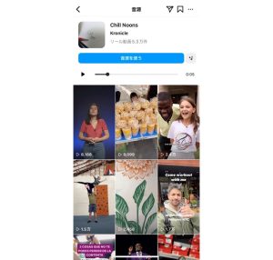 【2023年春】Instagramのリール動画で人気の楽曲TOP10