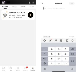 SNS疲れを感じた若者に人気！"やさしいSNS"「GRAVITY(グラビティ)」とは？