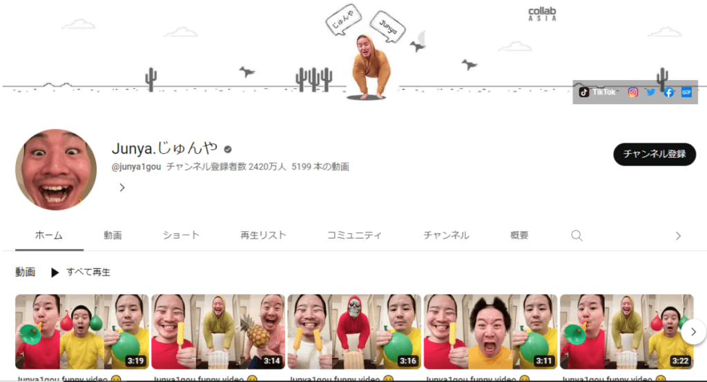 【2023年】YouTubeで人気のインフルエンサーTOP10！